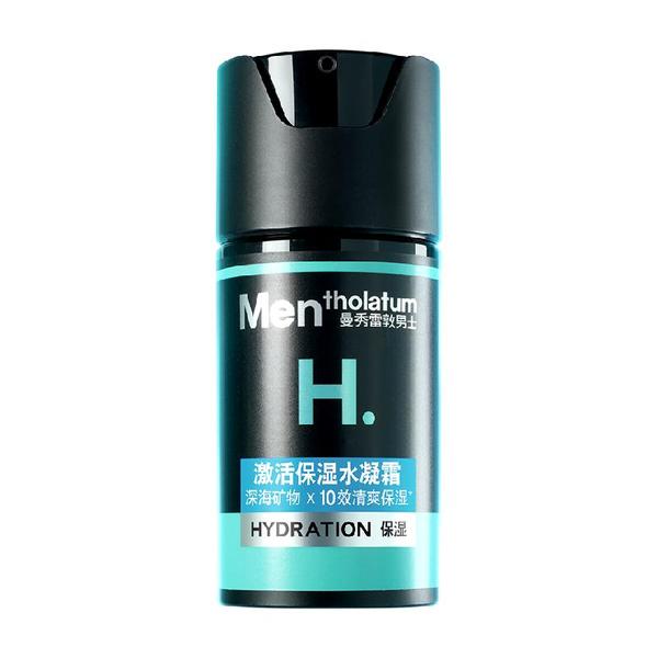 Free shipping mentholatum activated moisturizing aqua cream 50ml ...