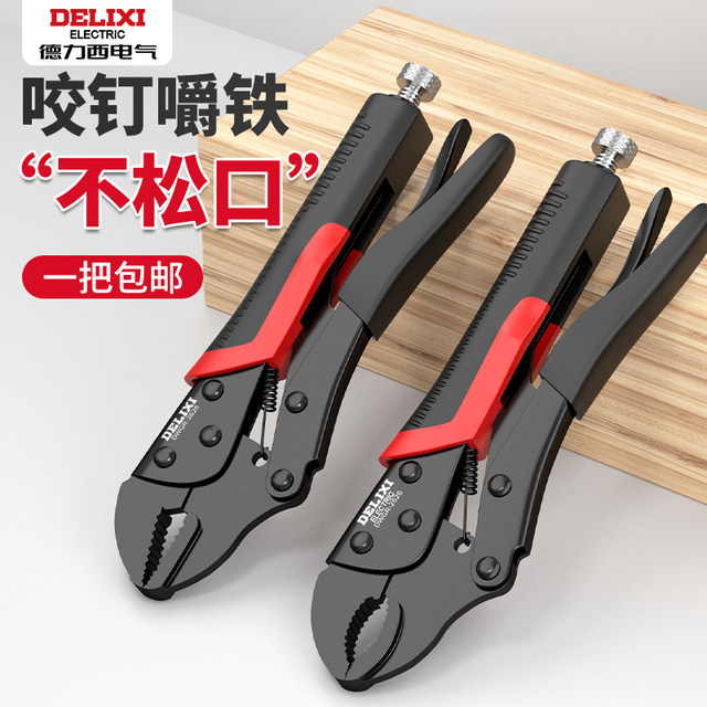 Delixie Divide Multifunctional Ding Tool Tool Universal Pressive Pieces ...
