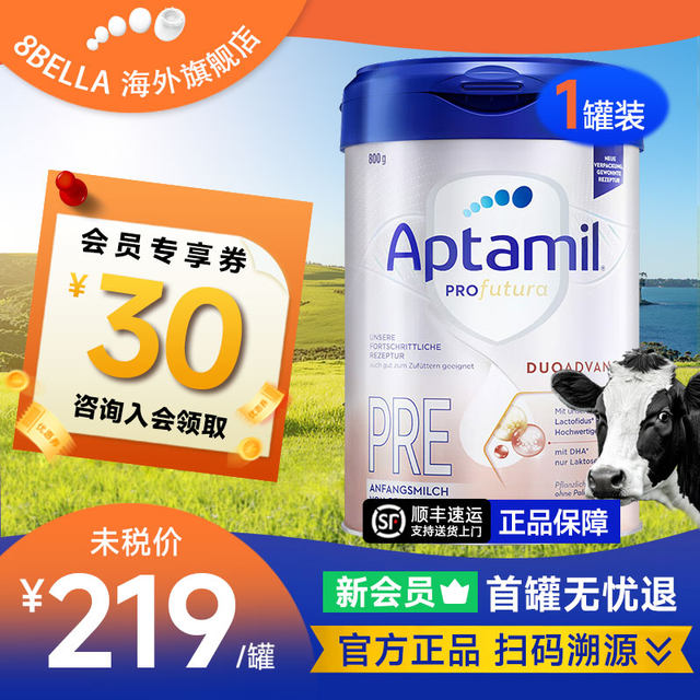 Aptamil German Platinum Edition PRE segment 1 can 800g newborn baby dha ...