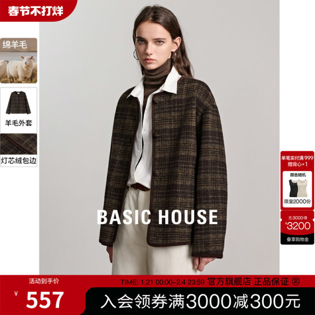 BASIC HOUSE/Baijia Family Retro Cheee Double Side Woors Wool Set Women ...
