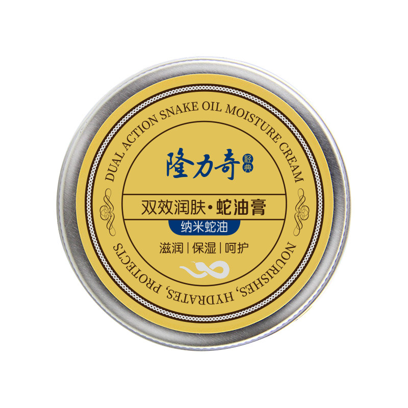 Longliqi Snake Ointment Hand Cream - Antifreeze, Cracking, Moisturizing