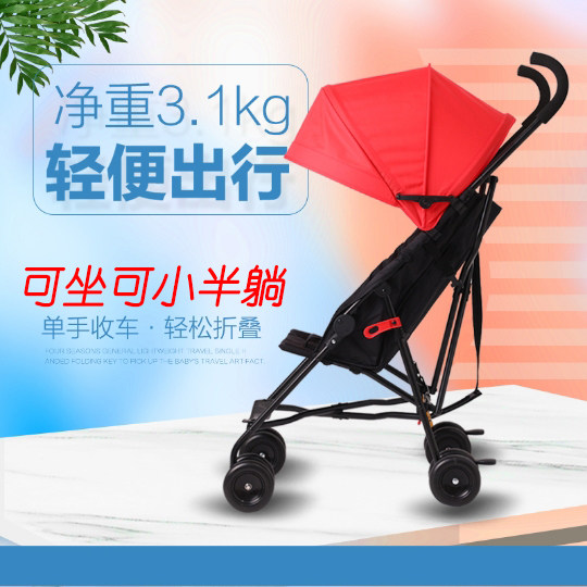 Exported to Japan baby stroller umbrella stroller ultra-light portable ...