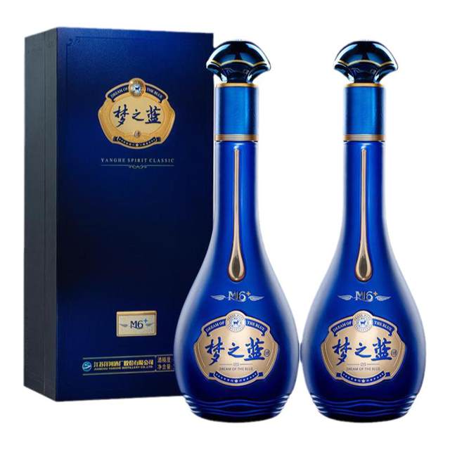 Yanghe blue classic dream blue M6+ 40.8 degree 550ml*2 bottle official flagship store Mianrou liquor