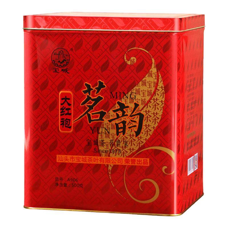 Thé Oolong Baocheng Mingyun Dahongpao 500g en Boîte de Conserve