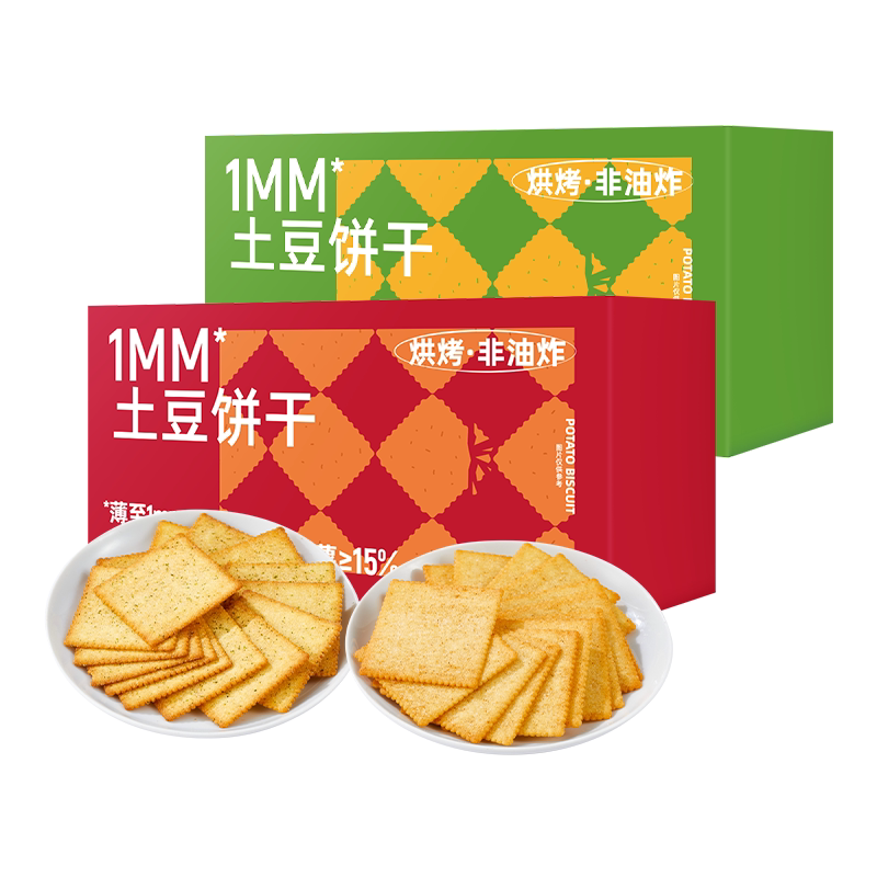Jiayou Potato Cookies - Mustard Seaweed & BBQ Flavor - 360g (2 x 180g)