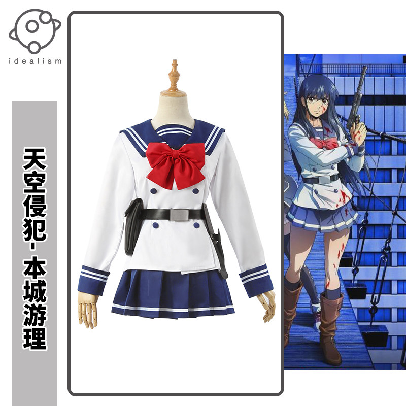 High-rise Invasion Yuri Honjo Cosplay costumes #1171379 | Bhiner