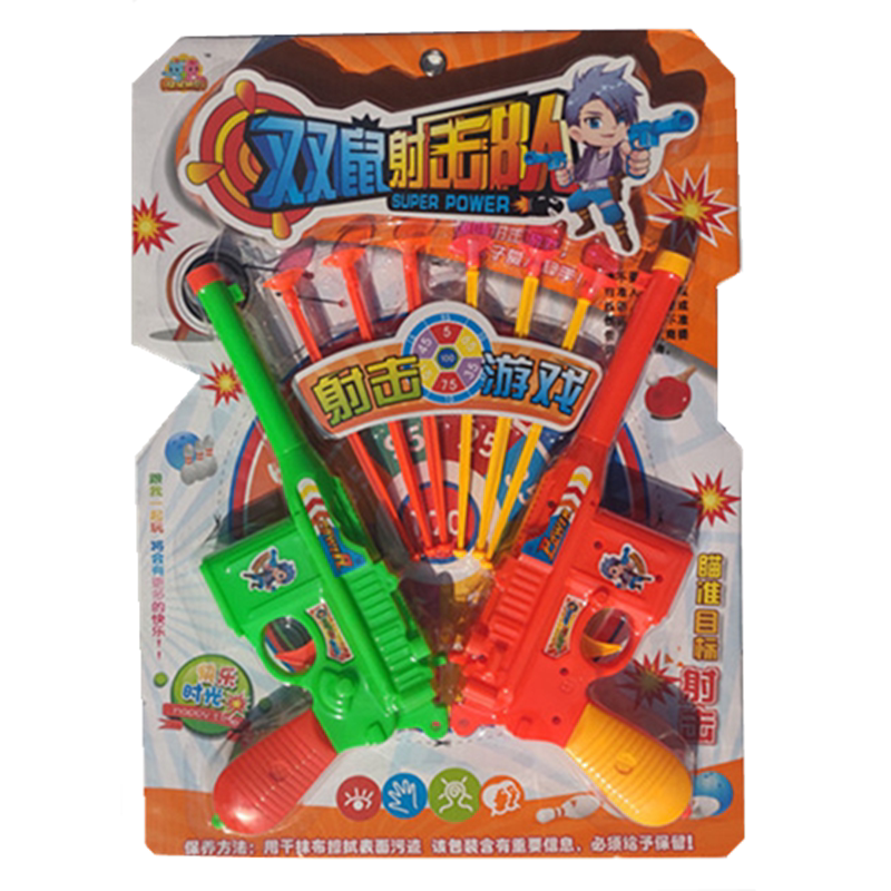 Soft Bullet Double Gun Toy - Competitive Play for Kids