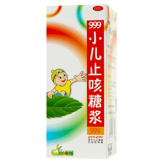 999 Pediatric Cough Syrup 120ml