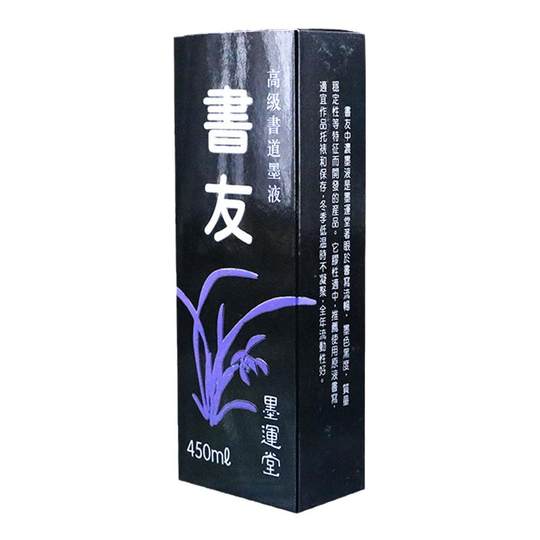 Japanese Ink Calligraphy and Painting Practice Set | Yuntang Medium ...