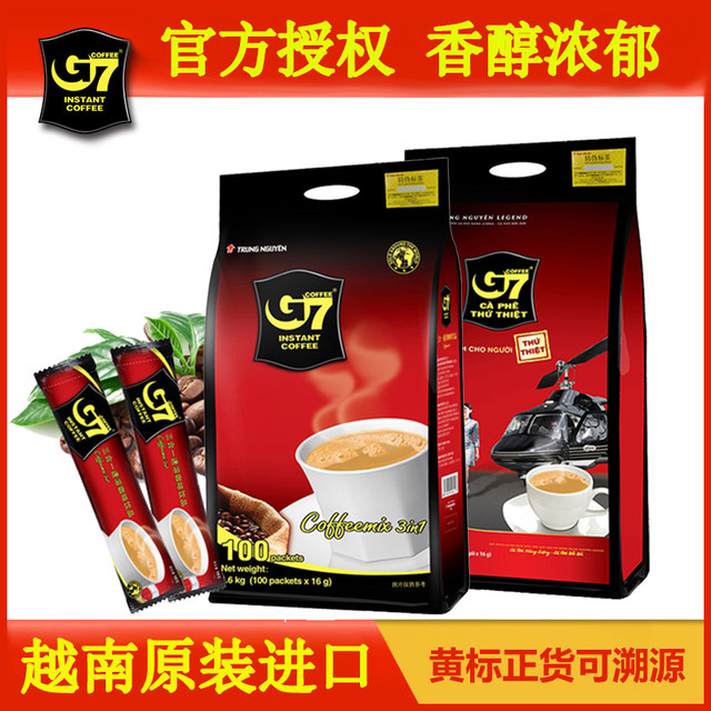 Vietnam imported Zhongyuan g7 instant coffee powder three-in-one 1600g extra strong 100 bars ...
