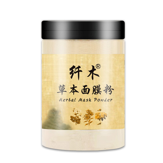 Miao Xin Tang Fang Chinese Herbal Mask Powder - Whitening & Brightening