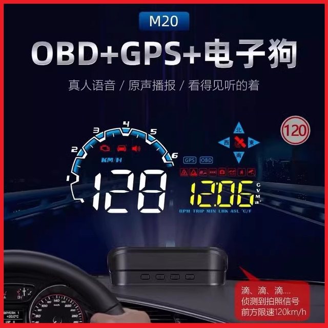Car GM HUD head -up display OBD vehicle electronic dog fuel consumption temperature driving ...