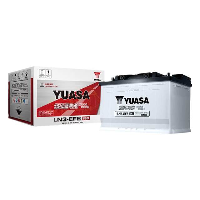 Yuasa battery LN3-EFB is suitable for Toyota eighth-generation Camry CHR Yize car start-stop ...