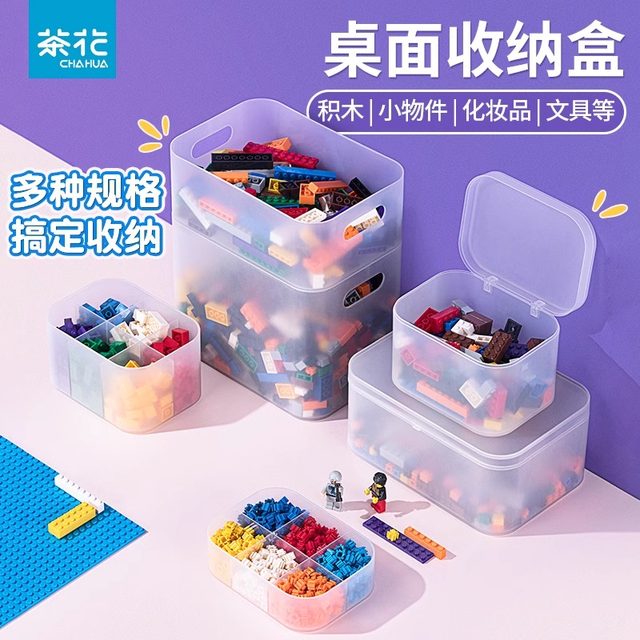 Camellia building block storage box cosmetics home drawer dust-proof ...