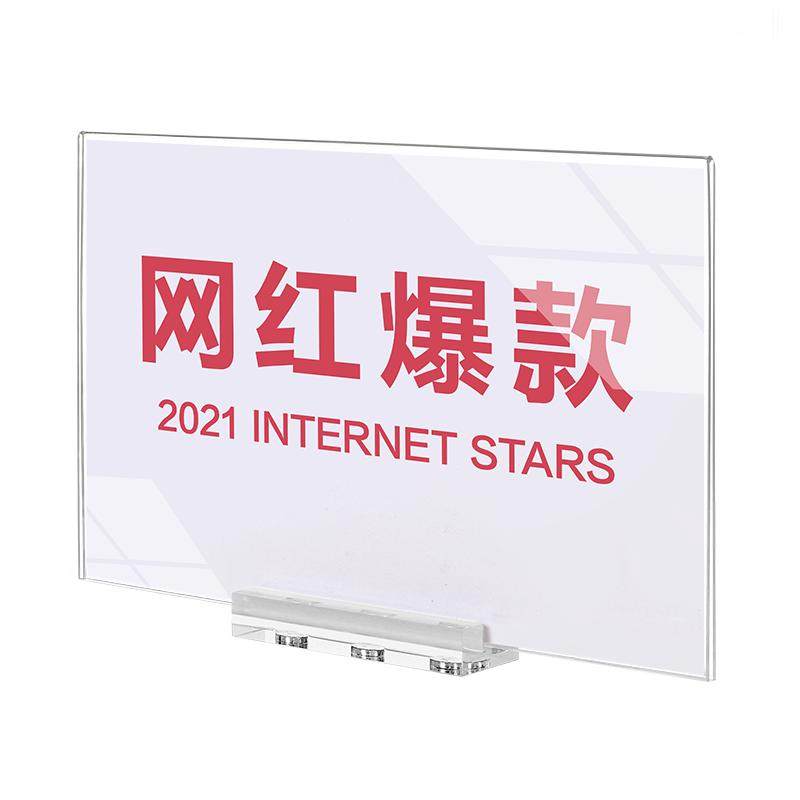 Acrylic Shelf Display Board Billboard Magnetic Stand-Up Price Tag ...