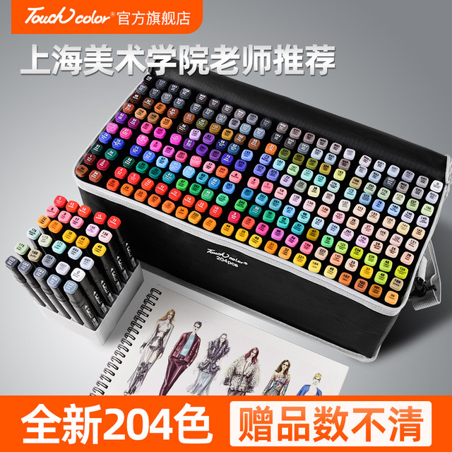 TouchColor Mark Pen Square Set 100 Color Touch Touch Genuine Primary ...