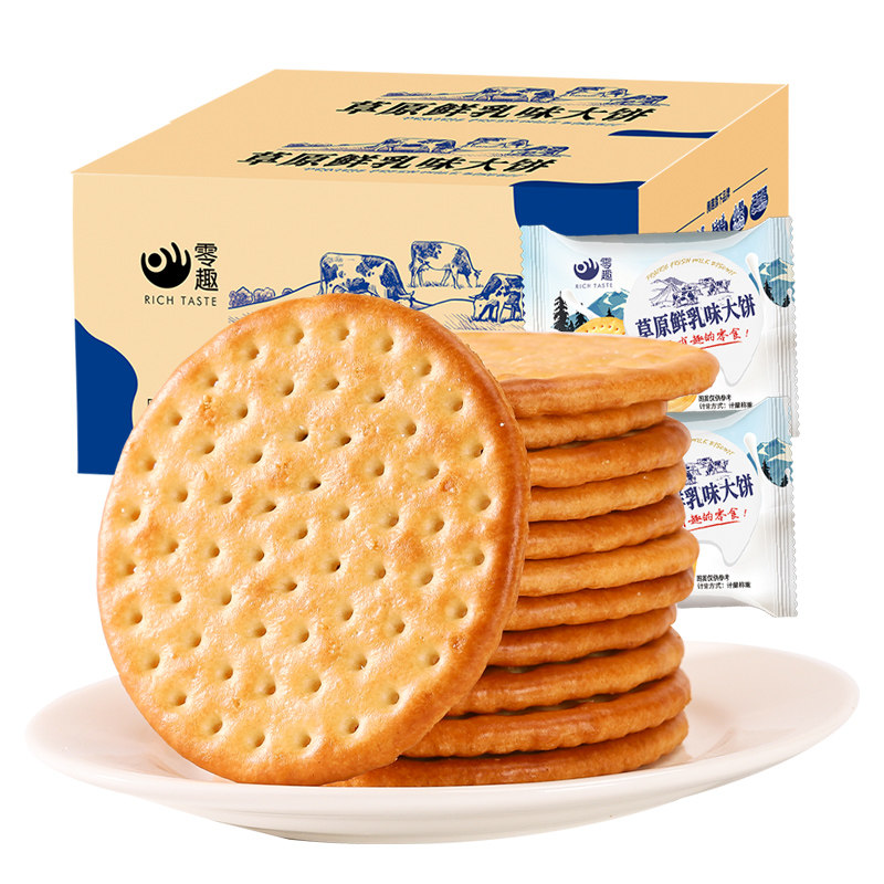 Zero Fun Grassland Fresh Milk Biscuits - 400g Box