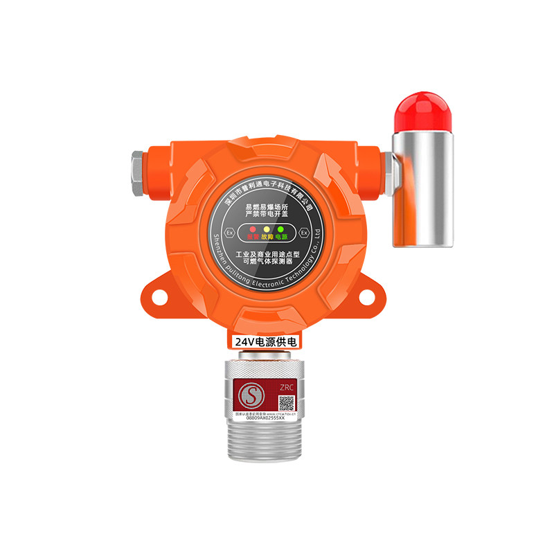 Gas Alarm for Commercial Kitchens - Industrial Explosion-Proof Gas Leak ...