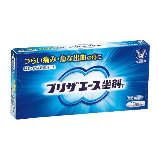 Suppositoires pour hémorroïdes Taisho Pharmaceutical - 1,65g x 10