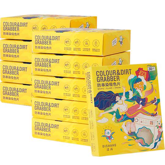 Polyester color master sheet Çamaşır tableti - 300 adet