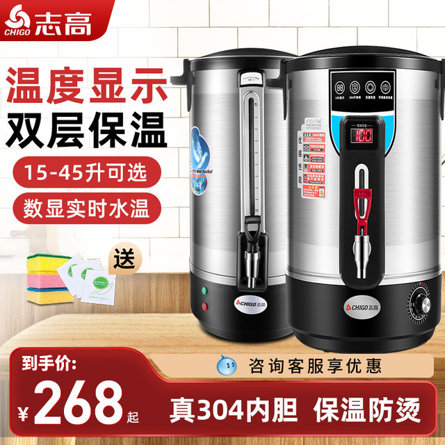 Zhigao High electric hot -boiling bucket commercial water heater ...