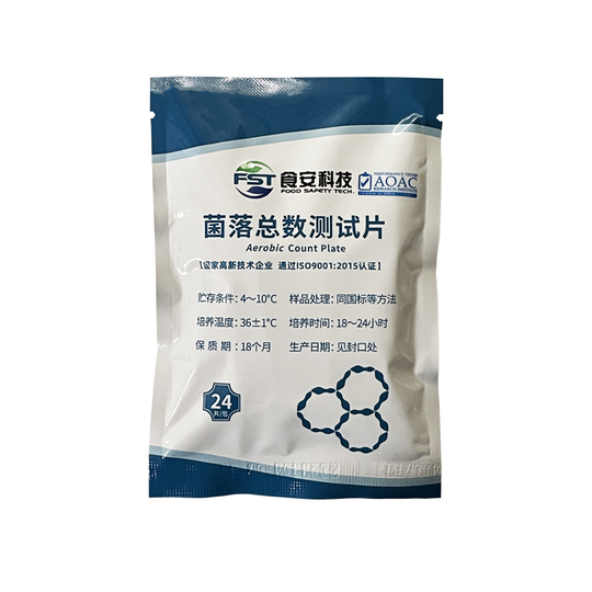 Dayuan Oasis Coliform Bacteria Test Strips - 200 Count
