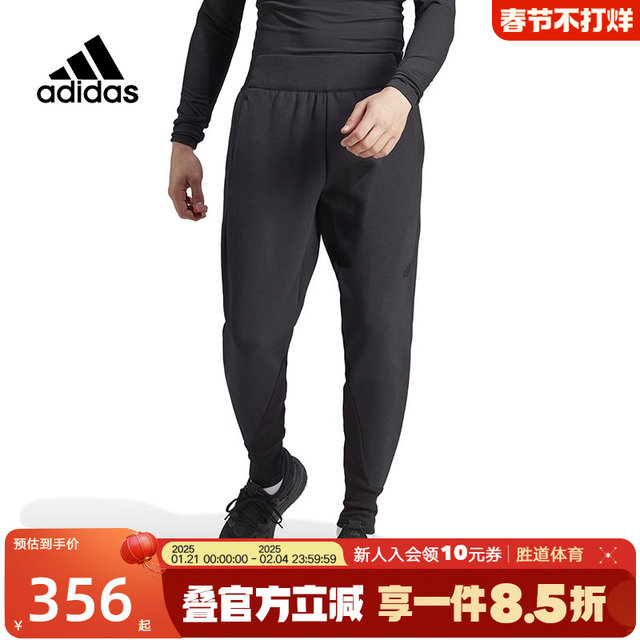 Adidas Adidas Knit Pants Male Passeed Pants 2024 Autumn and Winter ...