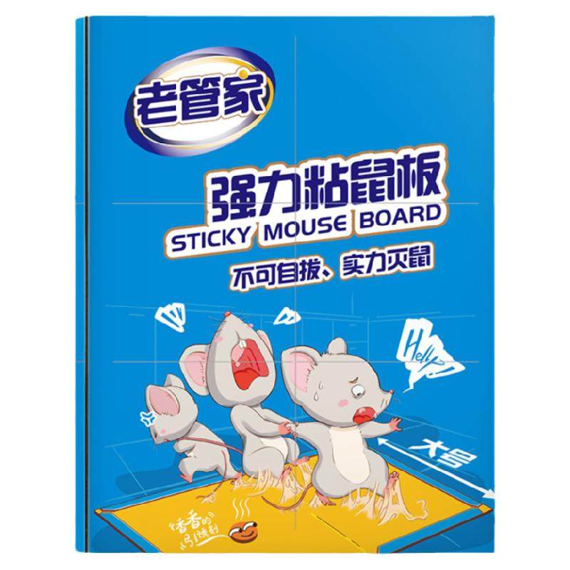 Old Housekeeper Super Strong Sticky Mouse Boards - 10 Pack