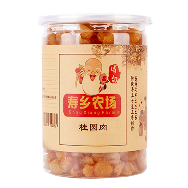 Guangxi Bobai Longan Jerky - 500g - Getrocknete Longan von Shouxiang Farm