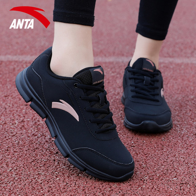 Anta women's shoes autumn and winter waterproof sports shoes female ...