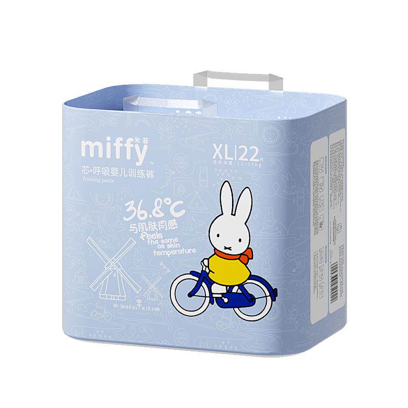 Solove Брюки-подтягивания miffy core | Ультратонкие дышащие сухие ...