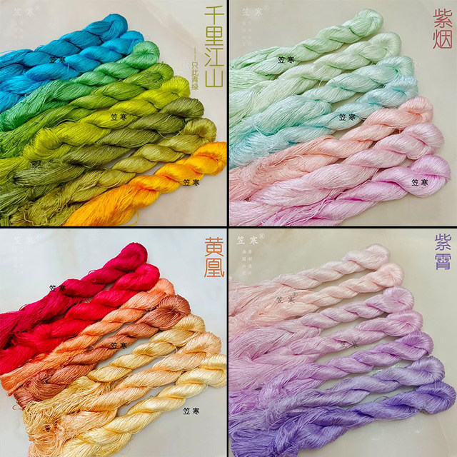 Wrap the velvet flower 6A grade free silk silk wireless thread without ...