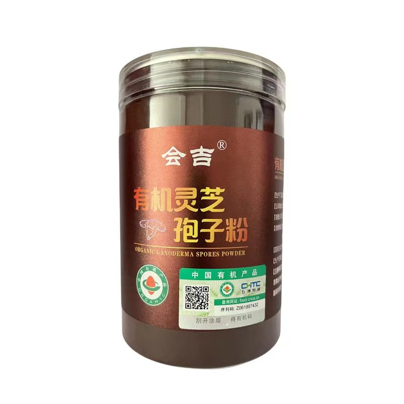 Ganoderma Spore Powder - Official Flagship Store Changbaishan Ganoderma ...