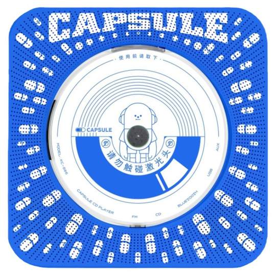 Capsule entertainment wiederaufladbarer cd-player – tragbarer retro ...