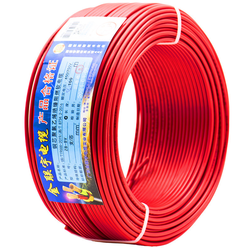 Jinlianyu BV Copper Wire - 10/16/25/35/50 sqmm Single Core Flame ...