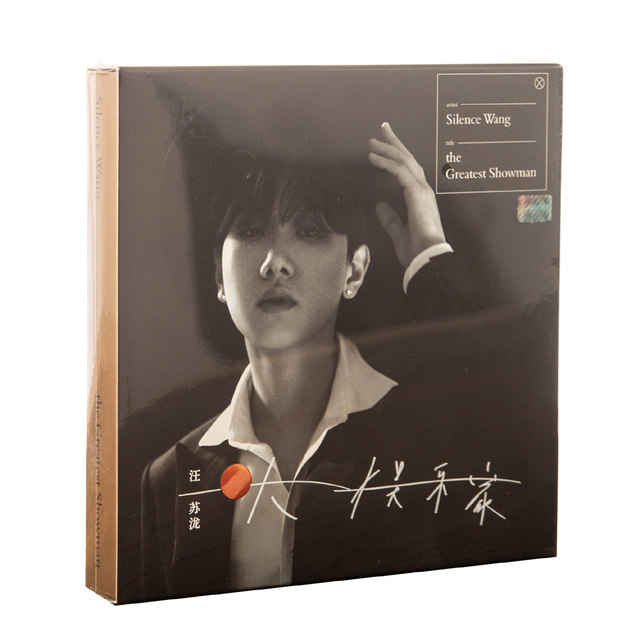 Genuine Wang Suzheng's physical album CD+poster+postcards+lyrics