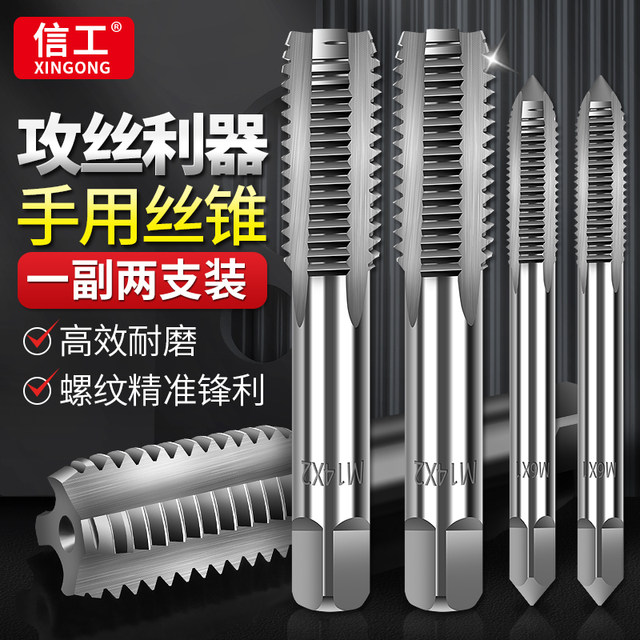 Hand with a tapper to attack the dental artifact threaded drill, fine ...