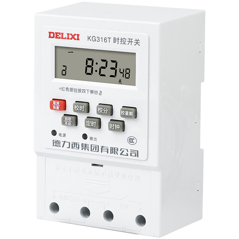 Delixi time control switch kg316t - minuterie d'éclairage public par ...
