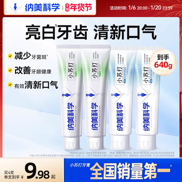 Na'mei baking soda toothpaste brightens and freshens breath with ...