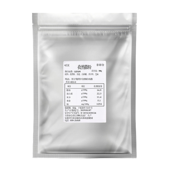 Kehan Cumin Powder Seasoning - Commercial BBQ & Fried Chicken Blend