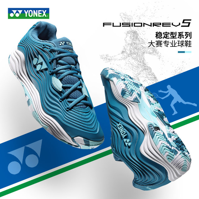 New YONEX tennis shoes for men and women yy hard wear-resistant ...