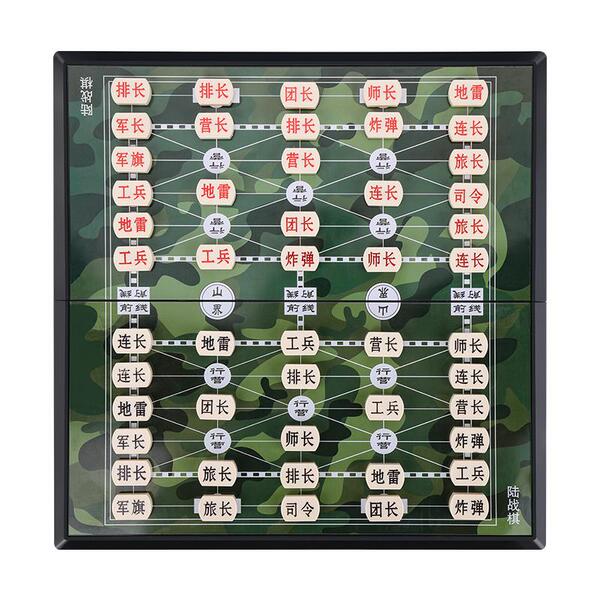 Land war chess army flag chessboard folding elementary school students ...