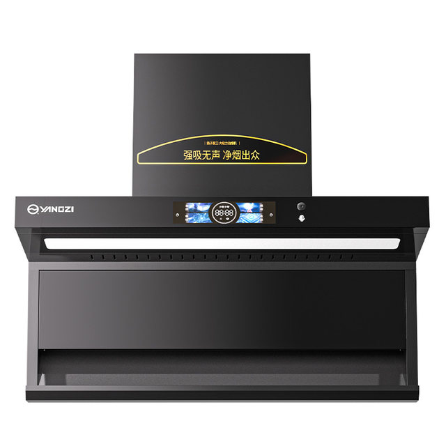 Yangzi range hood home kitchen large suction new oil suction machine ...