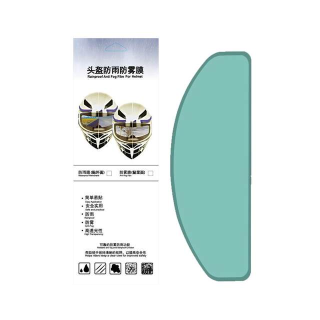 Electric motorcycle helmet, rainproof membrane waterproof fog anti -fog ...