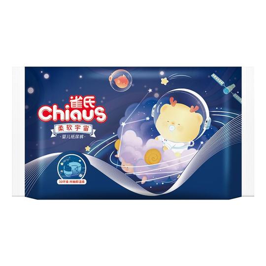 Chiaus Que's Soft Universe Diapers - Ultra-Thin Breathable Pull-Up ...