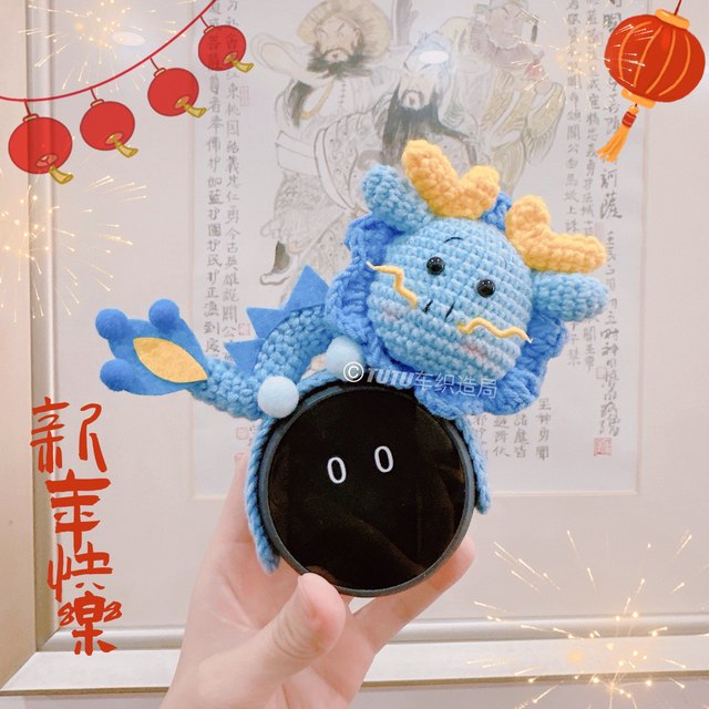 NIO nomi woolen hat cotton doll es7es6 and other car decoration year of ...