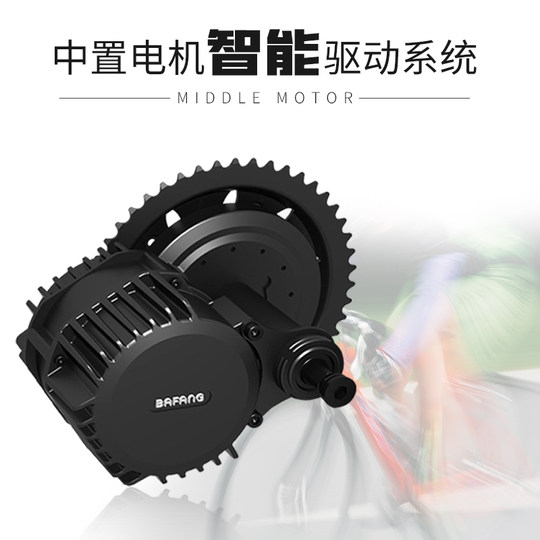 Bafang Mid-Mounted Motor Kit - Electric Bike Booster for Mountain Bikes