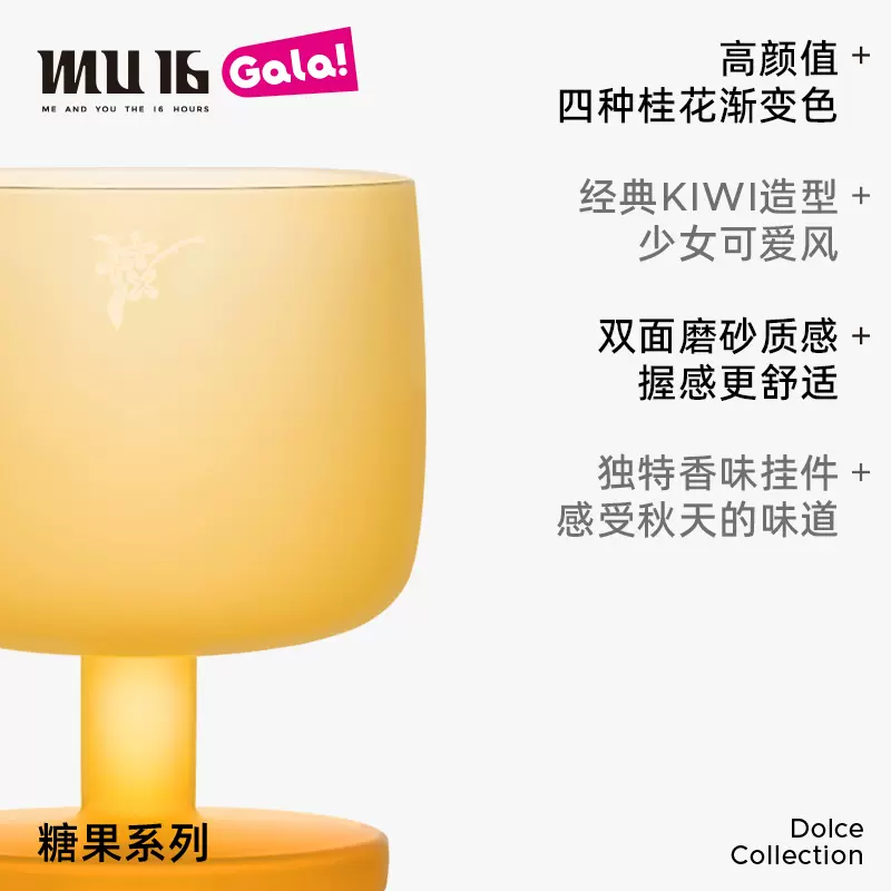 MU16糖果桂花纯色水杯简约礼物无铅玻璃杯新款鸡尾酒杯-淘宝网