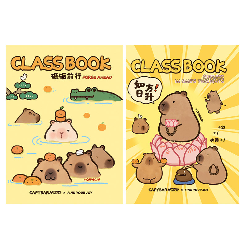 Kapibala's Classmate Graduation Message Album - Sixth-Grade Cartoon Theme