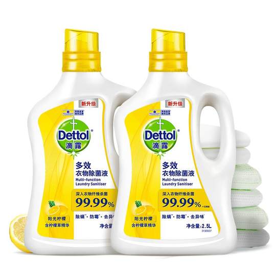 Dettol Multi-Effect Clothing Degerming Liquid for Laundry